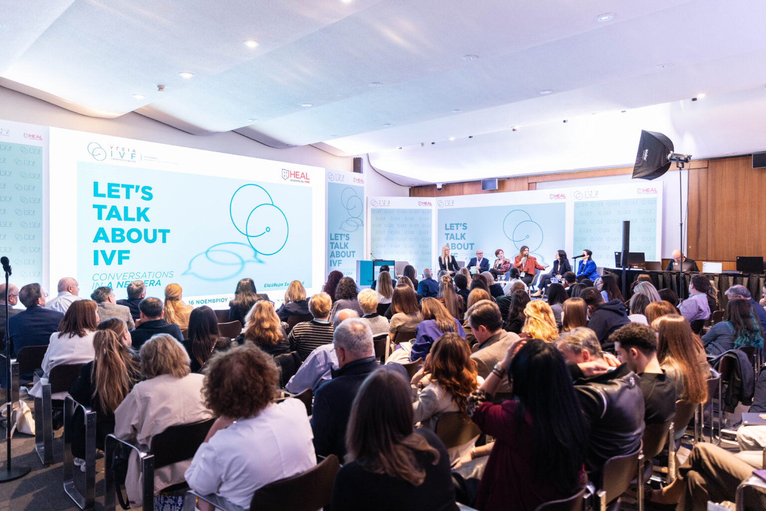 Ολοκληρώθηκε με επιτυχία το συνέδριο της Μονάδας ΥΓΕΙΑ IVF ...