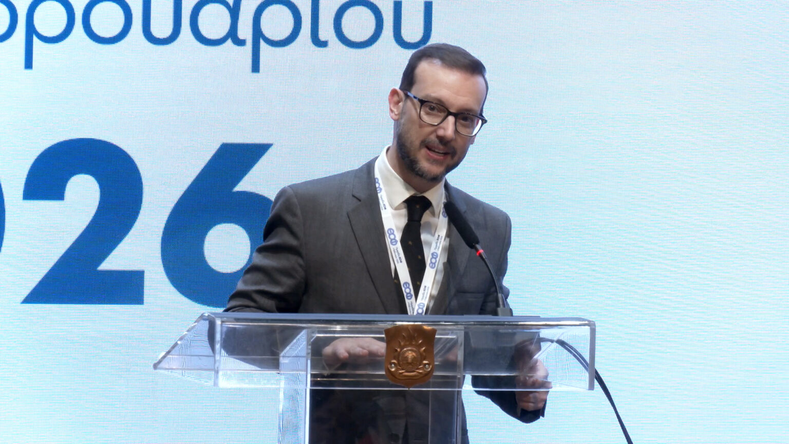 Ημερίδα ΕΟΦ: «Ο ρόλος του ΕΟΦ στη διαμόρφωση της φαρμακευτικής ...